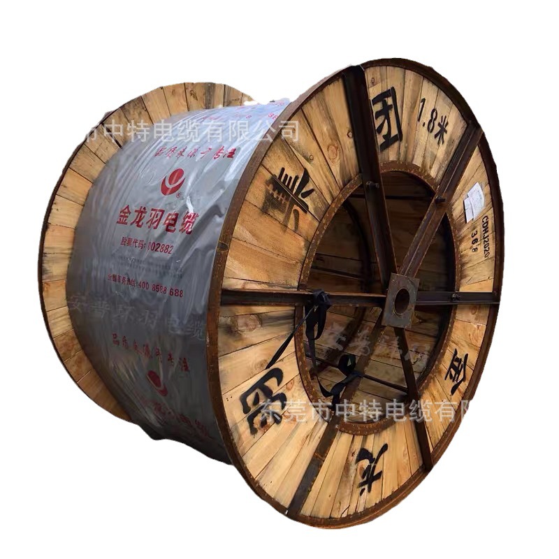 YJV/YJY电缆广州南洋珠江广东AAA番禺双菱坚宝奔达康东佳信金联宇-阿里巴巴