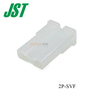 满100包邮2P-SVF原装JST连接器塑壳接插件 5.00mm间距 量大从优-阿里巴巴