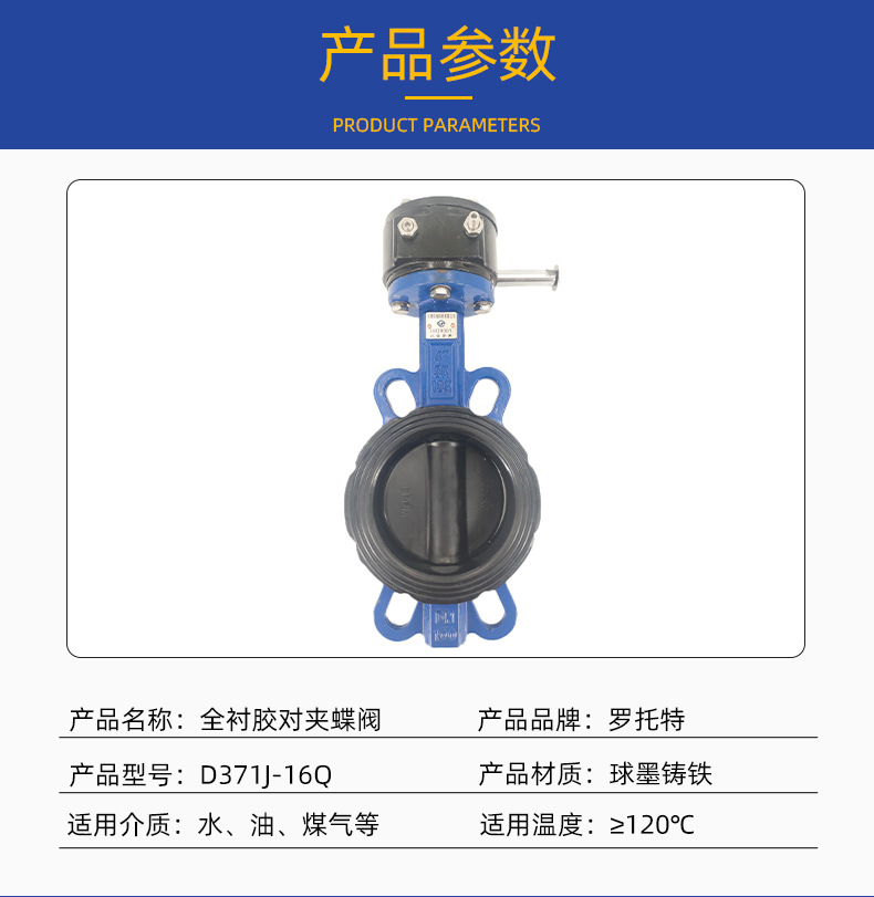 全衬胶对夹蝶阀D371J-16Q手动球墨铸铁阀板阀体均衬胶软密封蝶阀-阿里巴巴