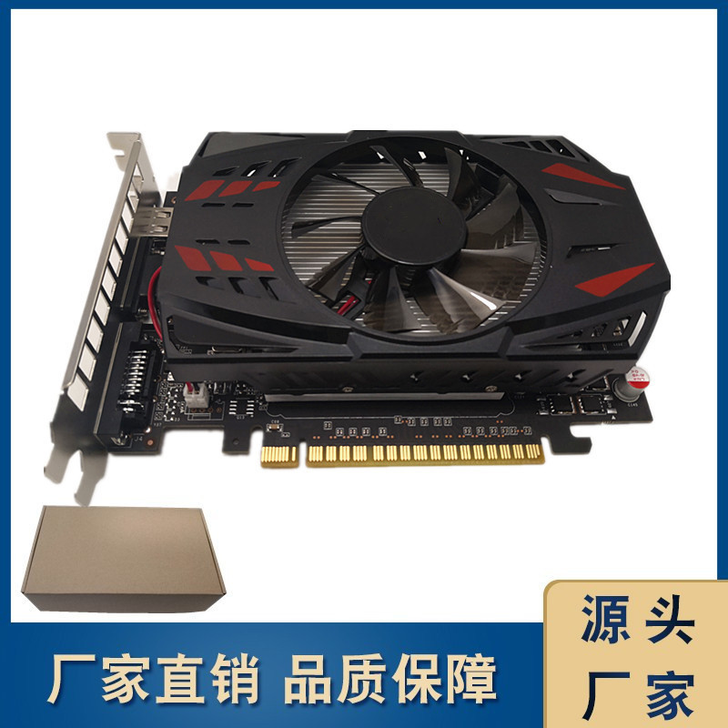 全新450显GTX1050Ti显卡 台式机显卡 电脑独立高清游戏外贸批发-阿里巴巴