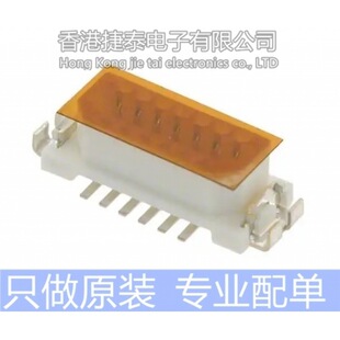 热卖 广濑 DF9B-31S-1V(32) 31pin 1mm间距 原装-阿里巴巴