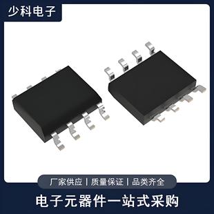 IRF7351 MOS管 60V 8A 双N沟道 SOP-8封装-阿里巴巴