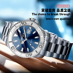 CHAXIGO时尚合金商务手表男士运动防水石英男手表防水夜光石英表-阿里巴巴