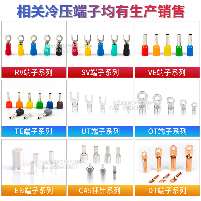 厂家RNB冷压端子 RNB1.25-3.2 4 5 6 8 10 12 镀锡圆形裸接线端子-阿里巴巴