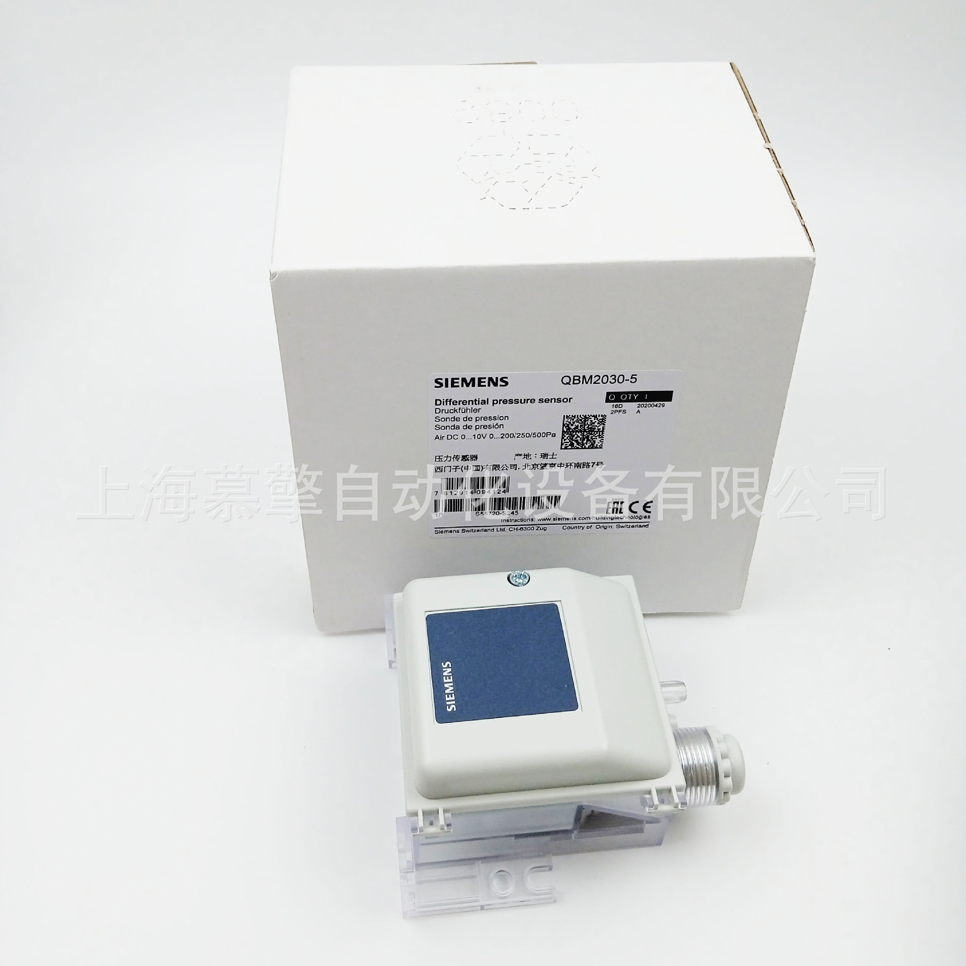 西门子空气压差压力传感器QBM2030-30/-5/-1U/QBM2130-1U/-5风管-阿里巴巴