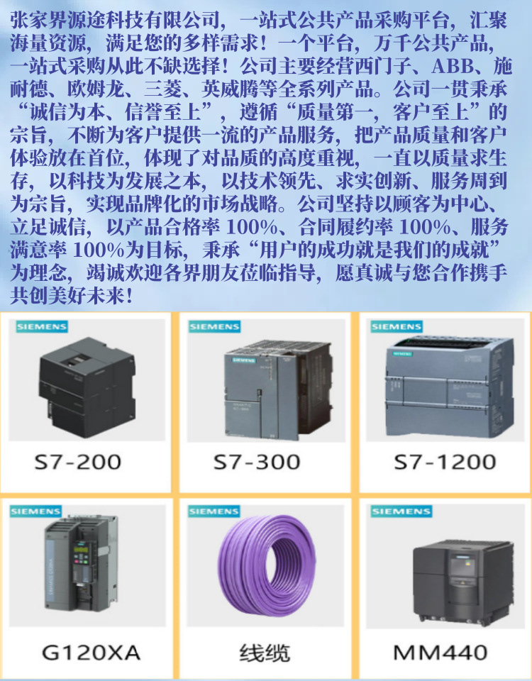 ABB变频器 ACS580系列标准传动变频器ACS580-07-0725A-4-阿里巴巴