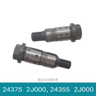 适用韩系现代起亚机油阀中置螺丝阀 VVT 24375 2J000 24355 2J000-阿里巴巴