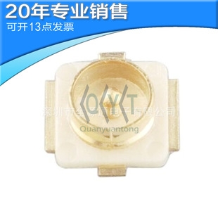 全新 W08-5801-002-00-810 射频同轴(RF)连接器 贴片 电子元器件-阿里巴巴