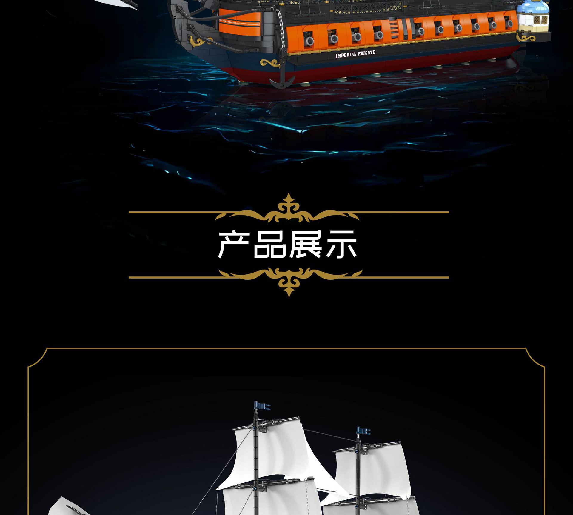 MOULD KING 13192 - Imperial Star Destroyer