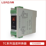 福建省力得自动化设备有限公司_阿里巴巴旺铺