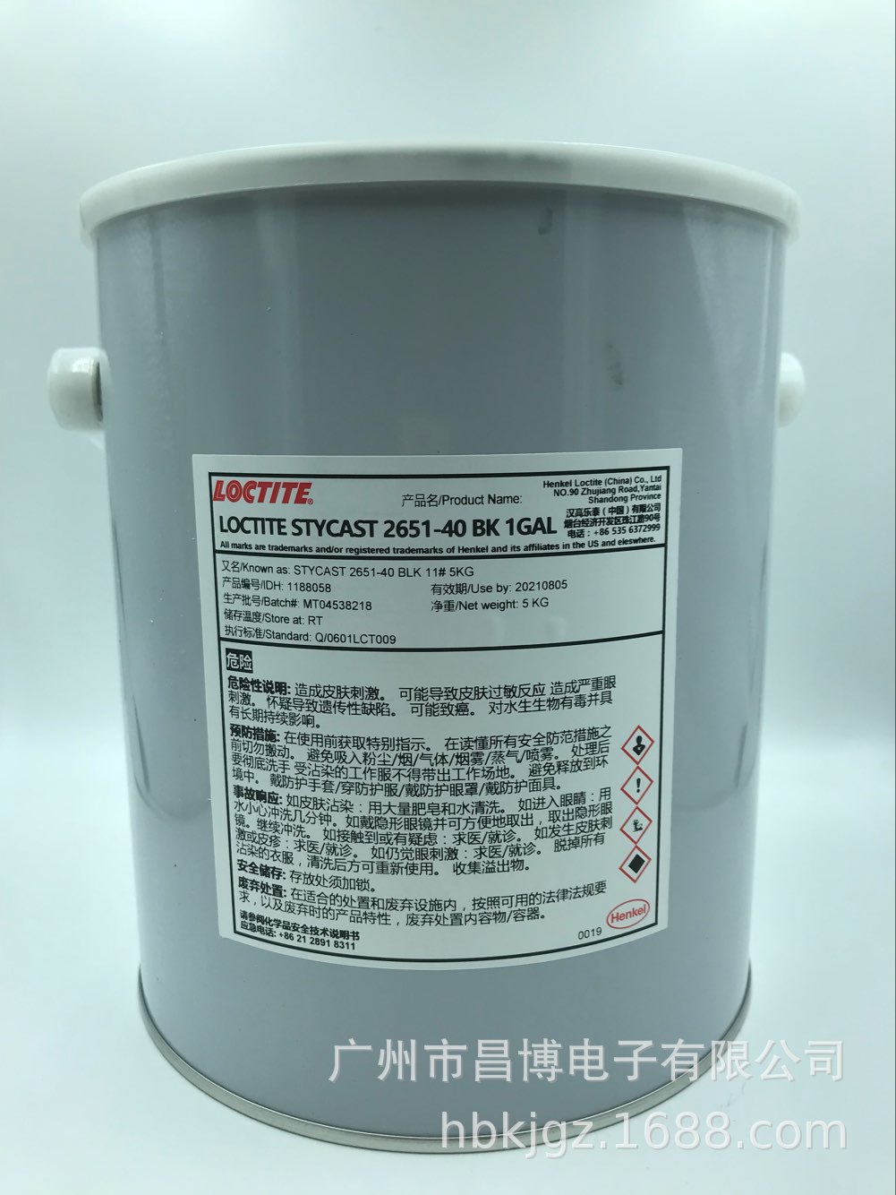 stycast 2651-stycast 2651批发、促销价格、产地货源 - 阿里巴巴