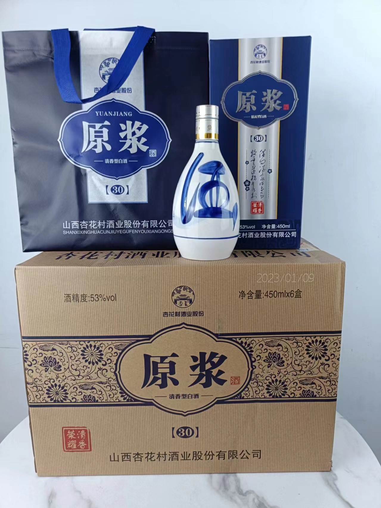现货山西杏花村原浆30口粮酒53度450ml清香型白酒纯粮整箱批发-阿里巴巴