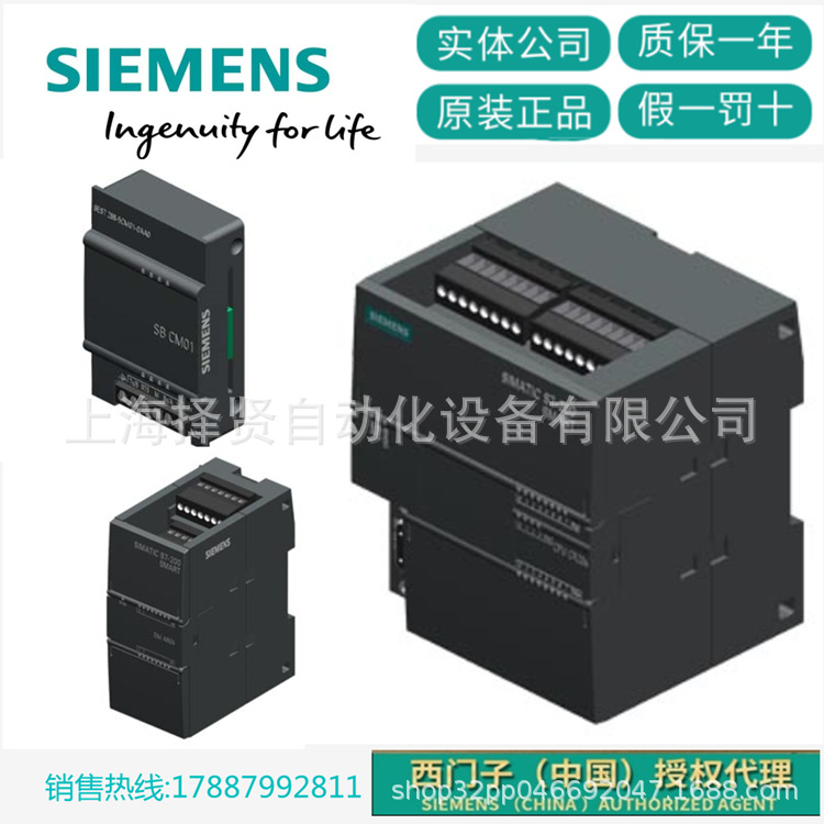 IP 6ES7288-1ST30-0AA0西门子 S7-200 SMART，CPU ST30 标准 CPU-阿里巴巴