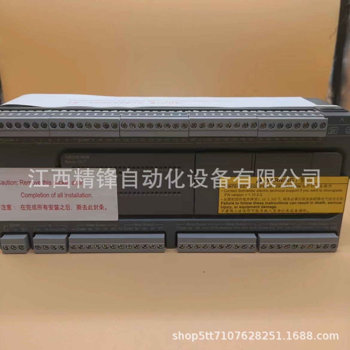TM218LDA24DRN TM200C60R施耐德PLC可编程控制器全新现货供应实拍-阿里巴巴