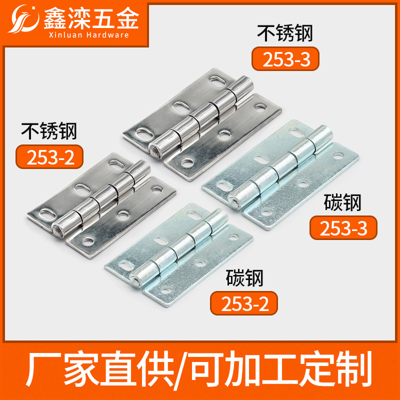CL253-2-3不锈钢304铰链工业机械设备折页配电箱电柜门镜面明合页-阿里巴巴