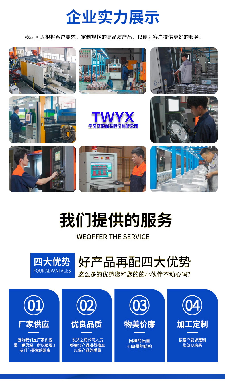 RB-94S-3双叶轮高压风机旋涡风机功率25KW全风环保科技TWYX生产商-阿里巴巴