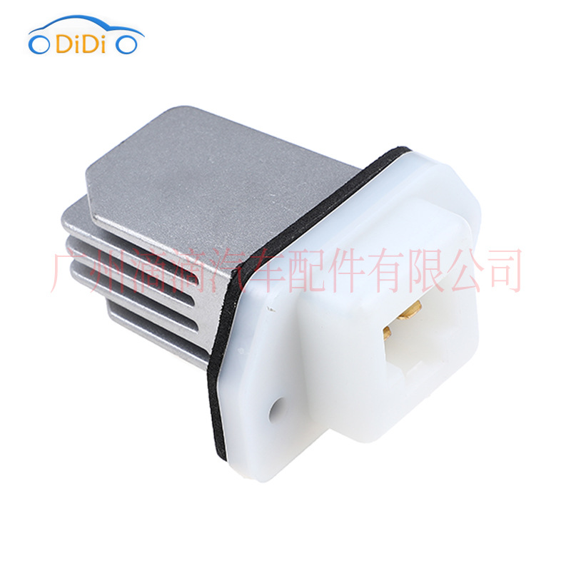 汽车配件 批发适用于日产阳光鼓风机电阻 暖风电阻 27761-4BA0A-阿里巴巴