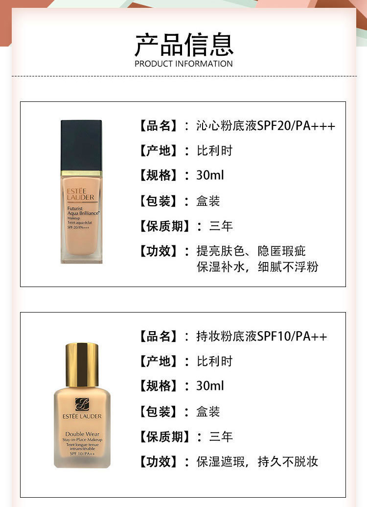 雅诗兰.黛dw粉底液沁水白金持妆粉底1w1油皮干皮遮瑕保湿持久控油-阿里巴巴