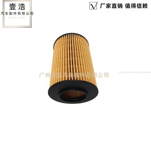 26320-27400 26320-27401 26310-27401狮跑 佳乐 雅尊机油格-阿里巴巴