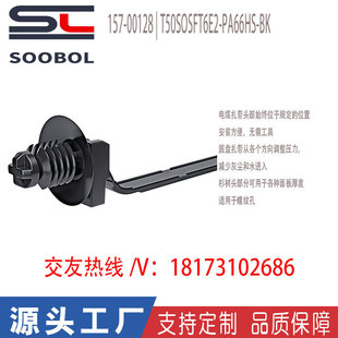 海尔曼太通hellermanntyton电缆扎带157-00128 | T50SOSFT6E2-阿里巴巴