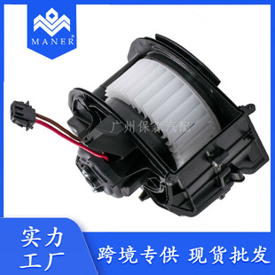 汽车空调鼓风机马达总成 适用于奥迪A6L C6 4F0820020 4F0820020A-阿里巴巴