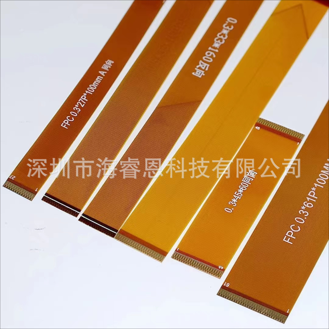 FPC/FFC软排线0.3间距13pin LVDS MIPI液晶屏延长线 柔性软板线-阿里巴巴