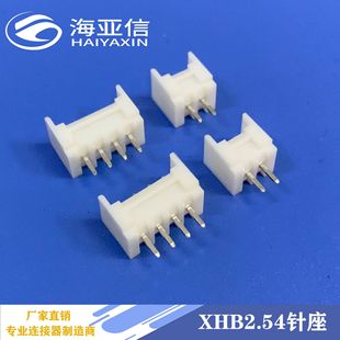 厂销XHB2.54带扣针座连接器XHB-2A直针2.54-2P-10P直针针座接头-阿里巴巴