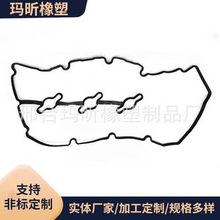 22453-3C110.22441-30c100适用于起亚3.3升3.8升V6 的气门室盖垫-阿里巴巴