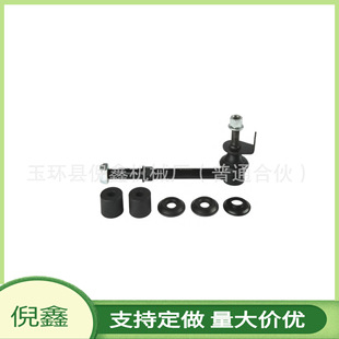 54618-VC300 平衡杆厂家-阿里巴巴