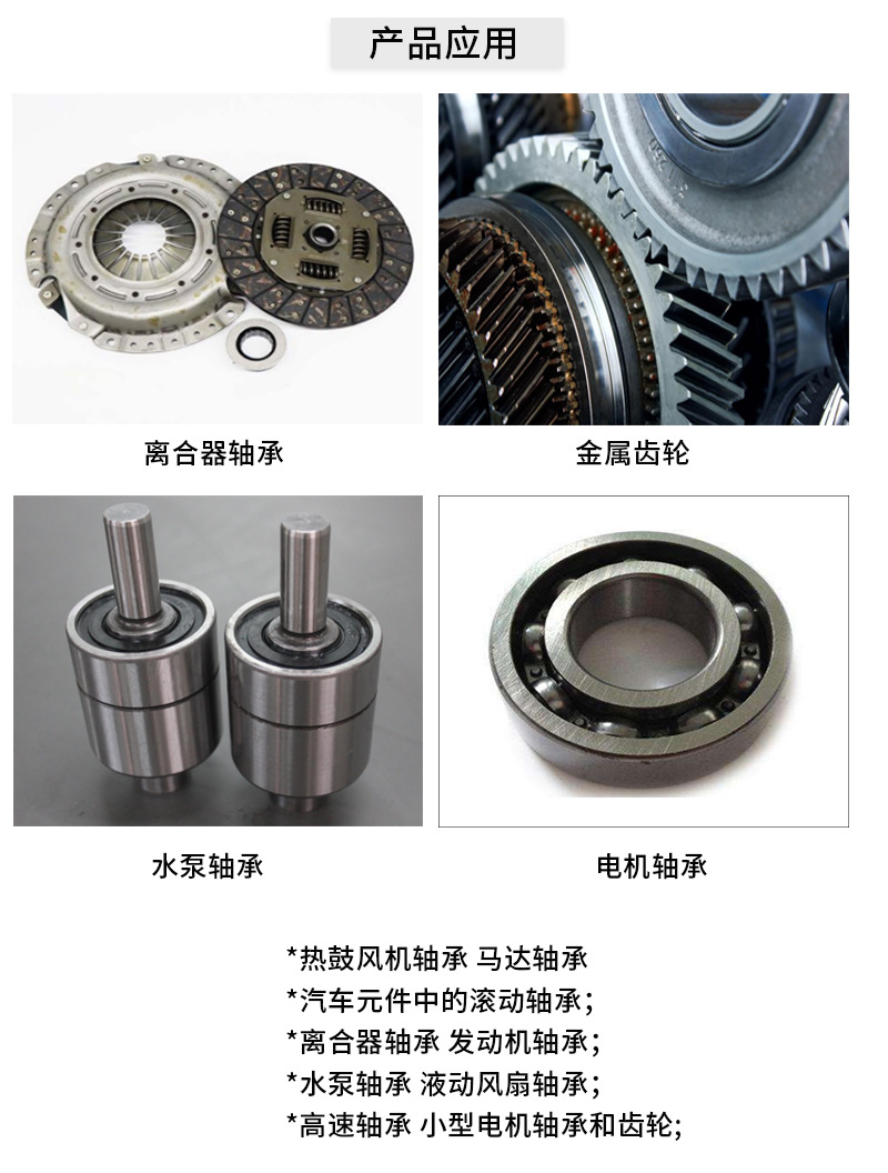 Viluber耐高温防氧化润滑油脂不滴油消音降噪高温润滑脂静音-阿里巴巴