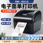 打印机2700-打印机2700厂家、品牌、图片、热帖-阿里巴巴