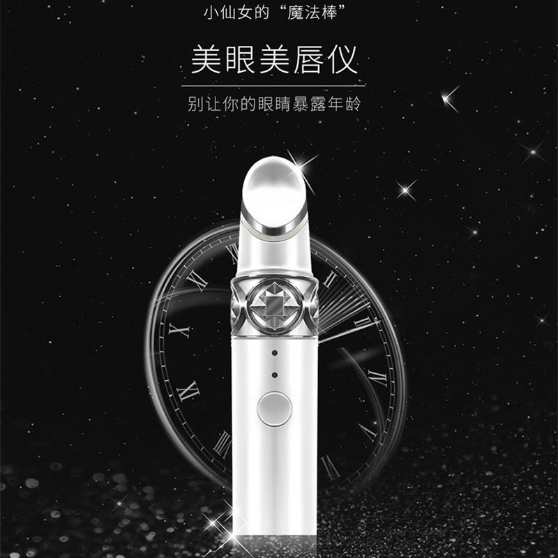 Eye beauty instrument vibration hot compress import instrument eye ...