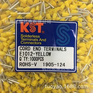 KST健和兴 E1012 欧式管型端子 1平方 尼龙紫铜材质 UL ROHS认证-阿里巴巴