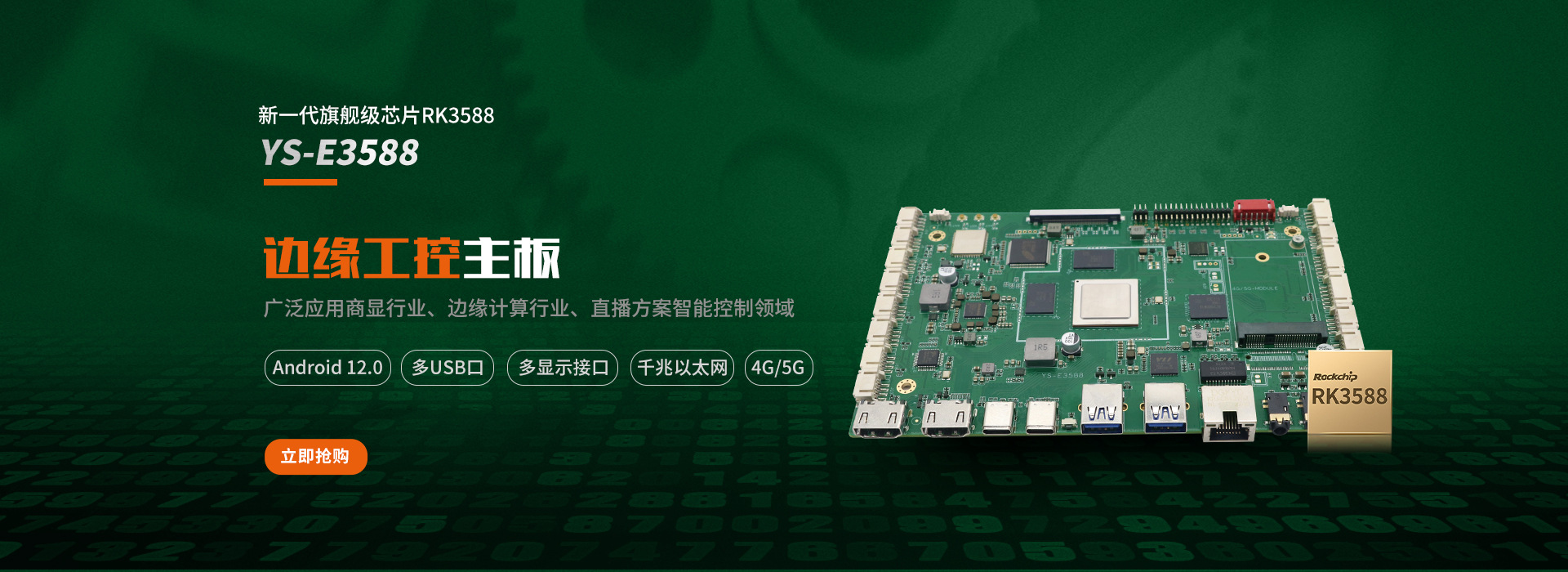 深圳市亿晟科技有限公司_阿里巴巴旺铺