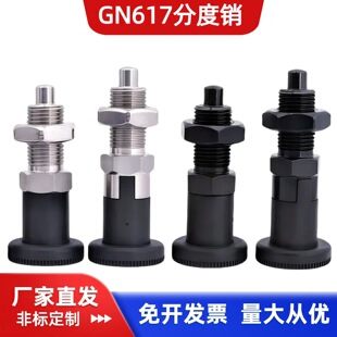 旋钮柱塞GN617分度销弹簧定位销不锈钢自锁复位型伸缩柱塞M10-M20-阿里巴巴