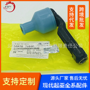 批发高品质悬挂球头56820-J4000适用与韩系汽车配件56820J4000-阿里巴巴