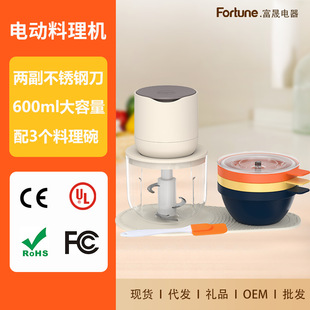 跨境电动打蒜器绞肉机家用厨房自动大型塑料玻璃搅蒜泥捣蒜蓉机器-阿里巴巴