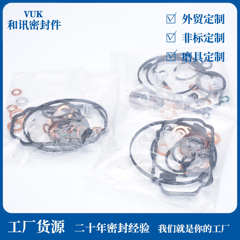 燃油机修理包 1467010059 骨架油封 氟胶油封套件-阿里巴巴