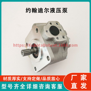 AM876753约翰迪尔拖拉机液压泵770 790 870 970 990 1070 3005-阿里巴巴