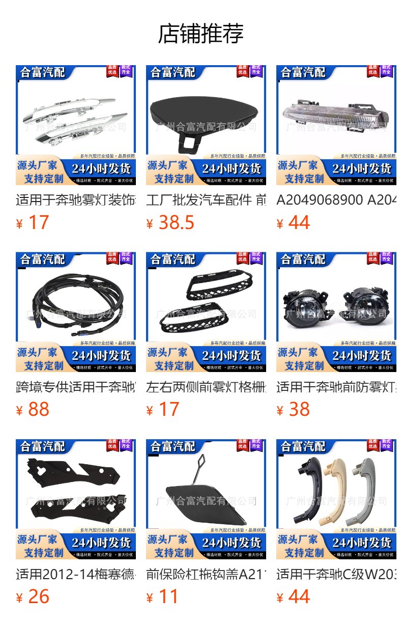 前门车身密封条密封条 51727278503 黑色替换车辆适用于宝马-阿里巴巴