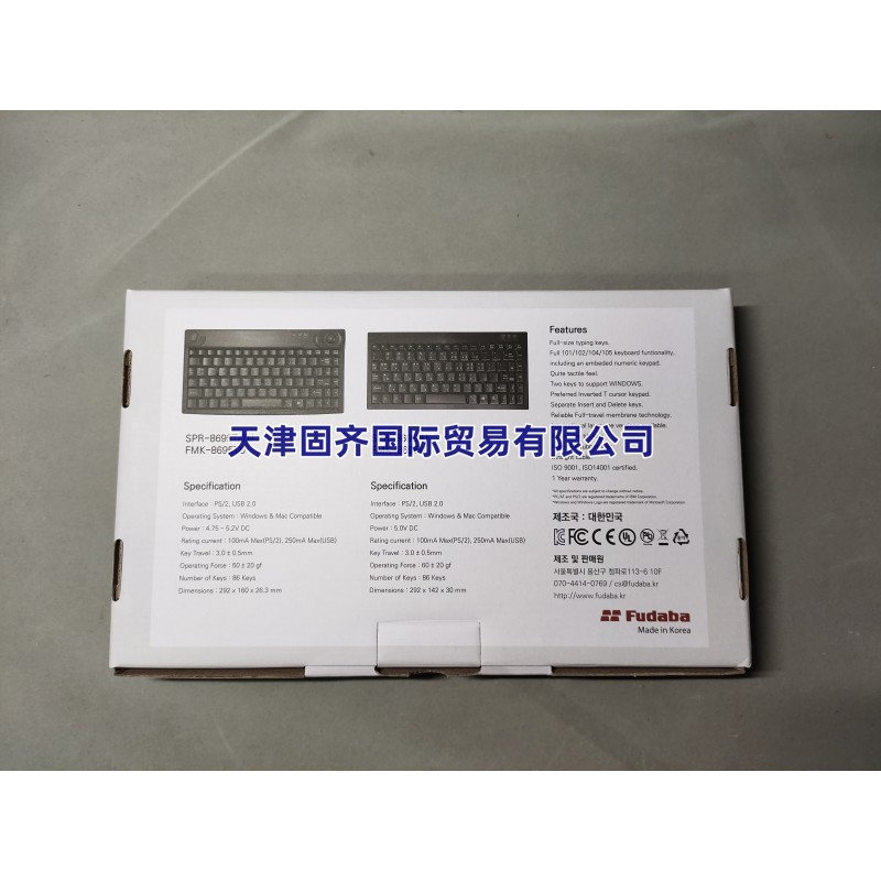 SEJIN SPR-8695TU工控键盘，黑色带轨迹球，USB接口-阿里巴巴