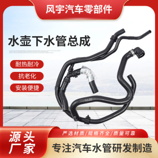 7L0 121 156E/水壶下水管总成-阿里巴巴