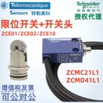 zcmd21l1限位开关-zcmd21l1限位开关价格、图片、排行 - 阿里巴巴