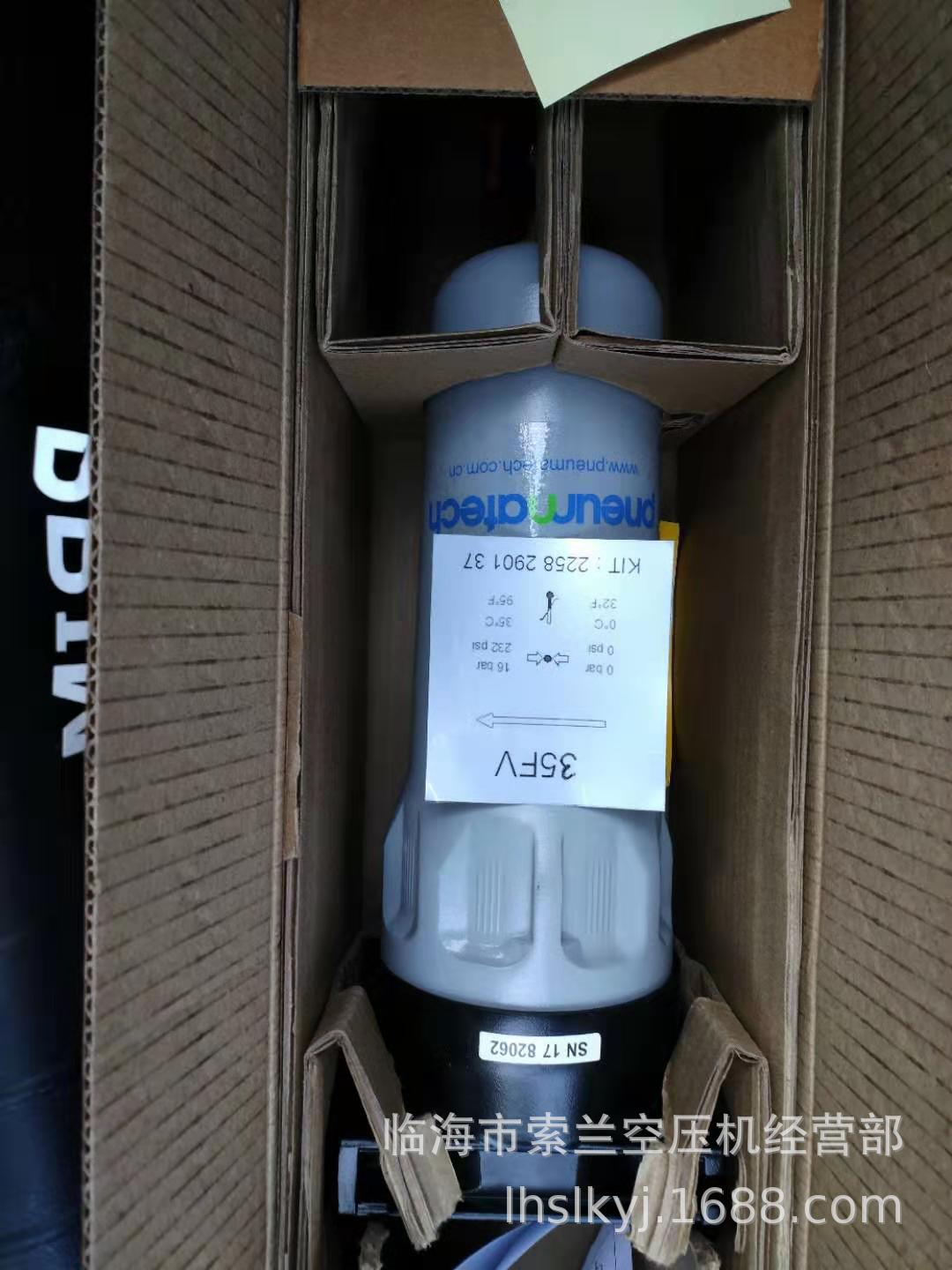 PD45 PD60 PD90 DD45 DD60 DD90 DD125 DP125 A特拉斯精密过滤器-阿里巴巴