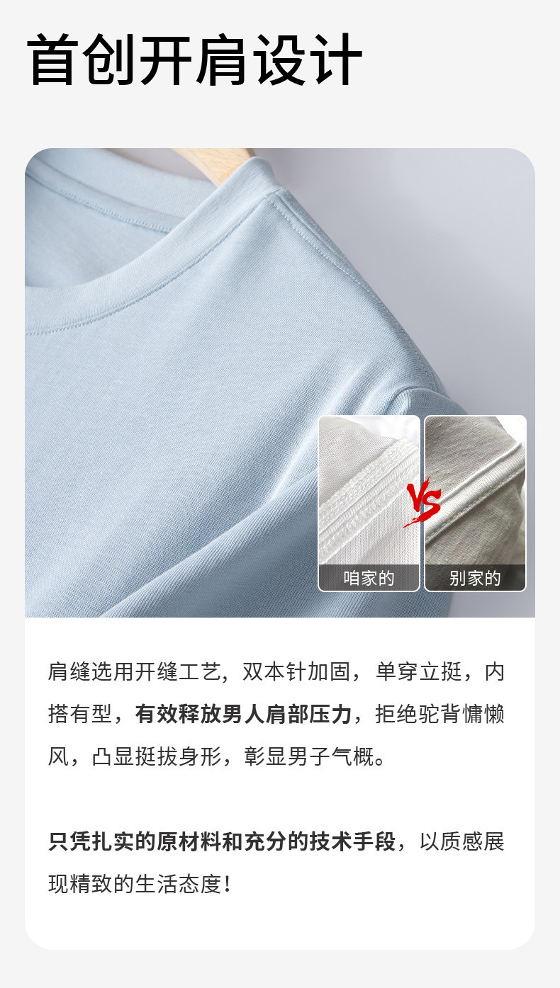 240g白色正肩t恤男高端春夏苏匹马棉短袖圆领纯棉打底内搭tshirt-阿里巴巴