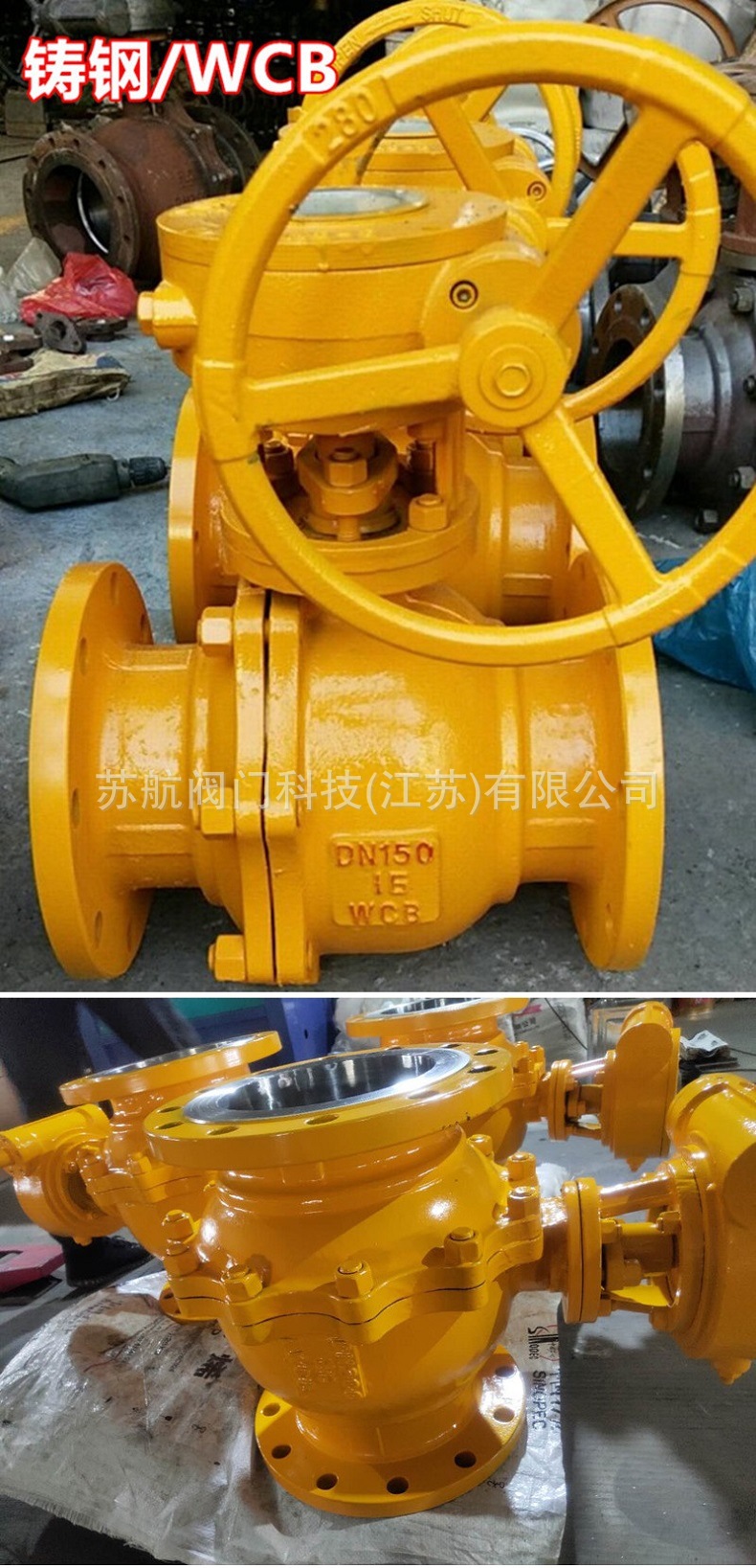 涡轮式法兰球阀Q341F-16C/P/RL防腐蚀耐高温手动软密封浮动球阀门-阿里巴巴