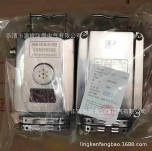 GJG100J矿用激光甲烷传感器 煤矿激光瓦斯传感器-阿里巴巴