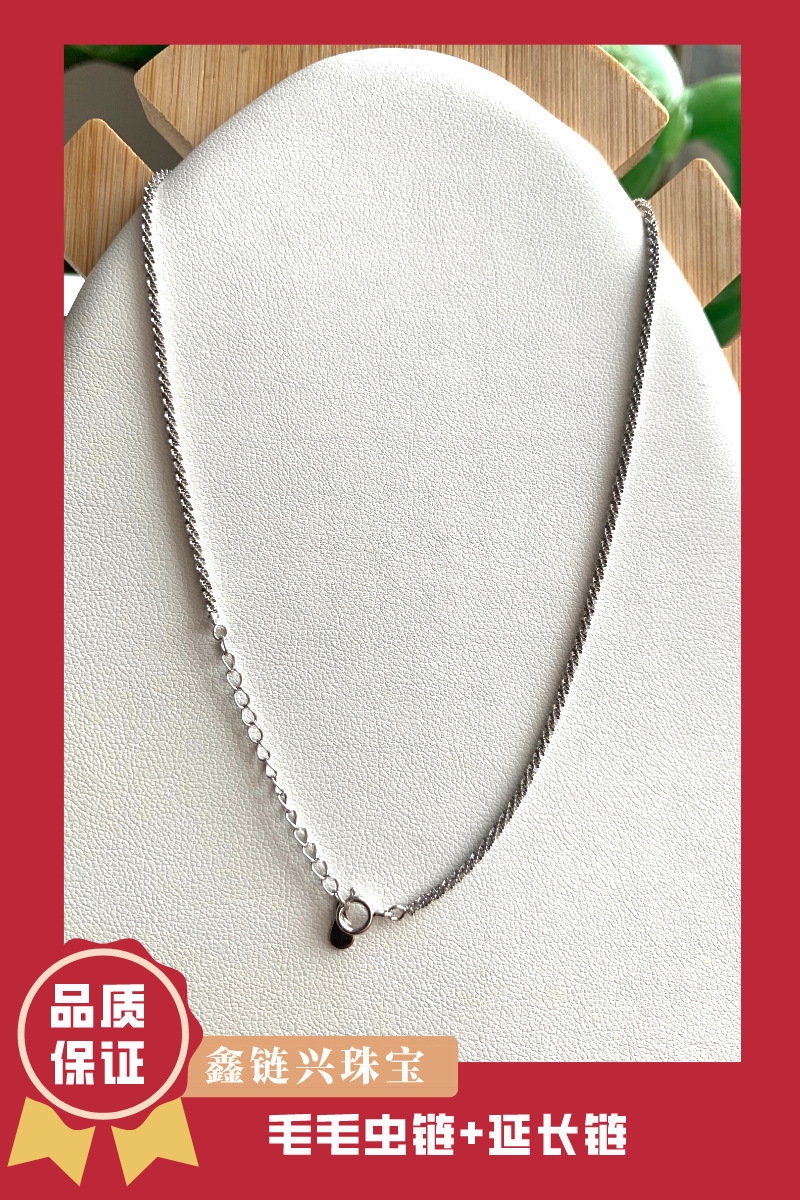 S925毛毛虫链带延长链菜花链项链白金色玫瑰金项链带延长链45+5-阿里巴巴