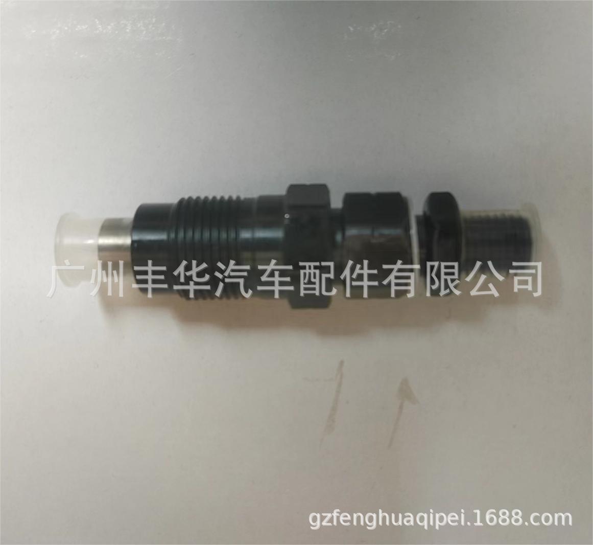 23600-19075适用于丰田考斯特兰德酷路泽1HZ发动机喷油嘴总成-阿里巴巴