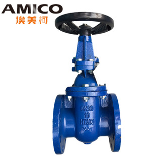 AMICO埃美柯Z41T-16铸铁法兰明杆闸阀蓝色自来水消防管水气阀6196-阿里巴巴